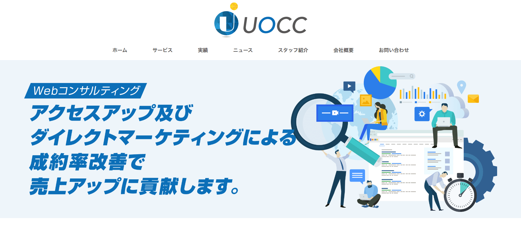 暮らしに役立つおすすめ情報サイト・サービスを紹介 - 中山不動産株式会社MAGAZINE